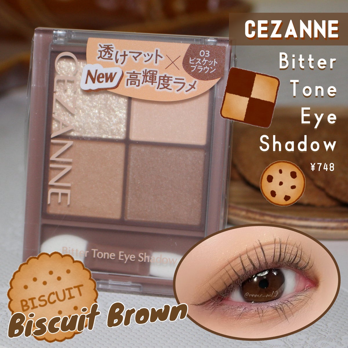 【新色レビュー】ビタートーンアイシャドウ|cezanneの使い方を徹底解説 イエベにおすすめのパウダーアイシャドウ!マットすぎない