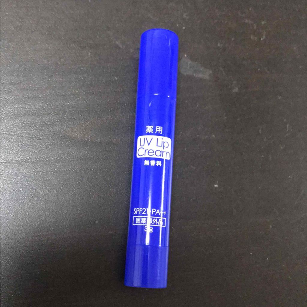 薬用 Uvリップクリーム|daisoの口コミ 超優秀!100均で買えるおすすめリップケア・リップクリーム!100均の美白美容液と同じ色の