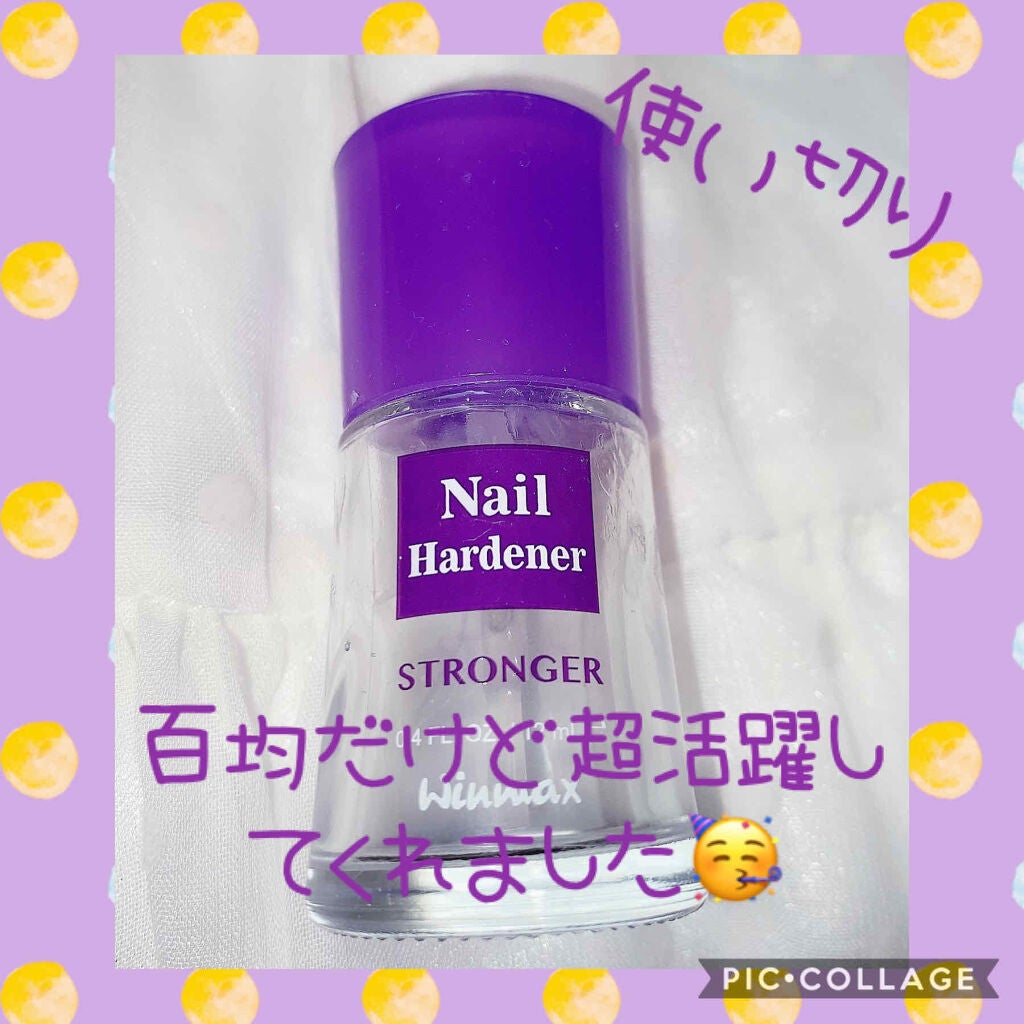 ウィンマックス ネイルハードナー|daisoの口コミ 超優秀!100均で買えるおすすめネイルオイル・トリートメント!使い切りネイル用品