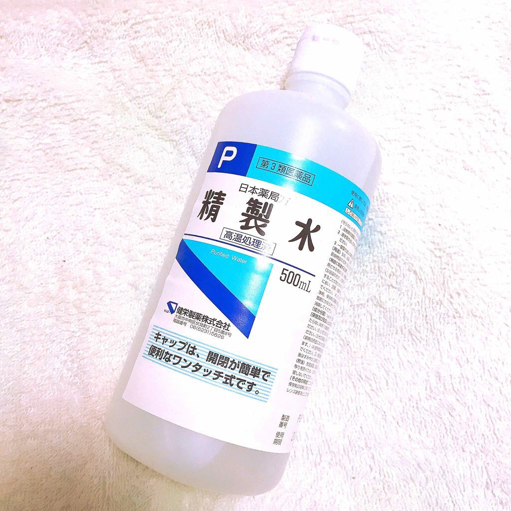 精製水(医薬品)|健栄製薬の使い方を徹底解説 By やきちゃん混合肌20代後半 Lips