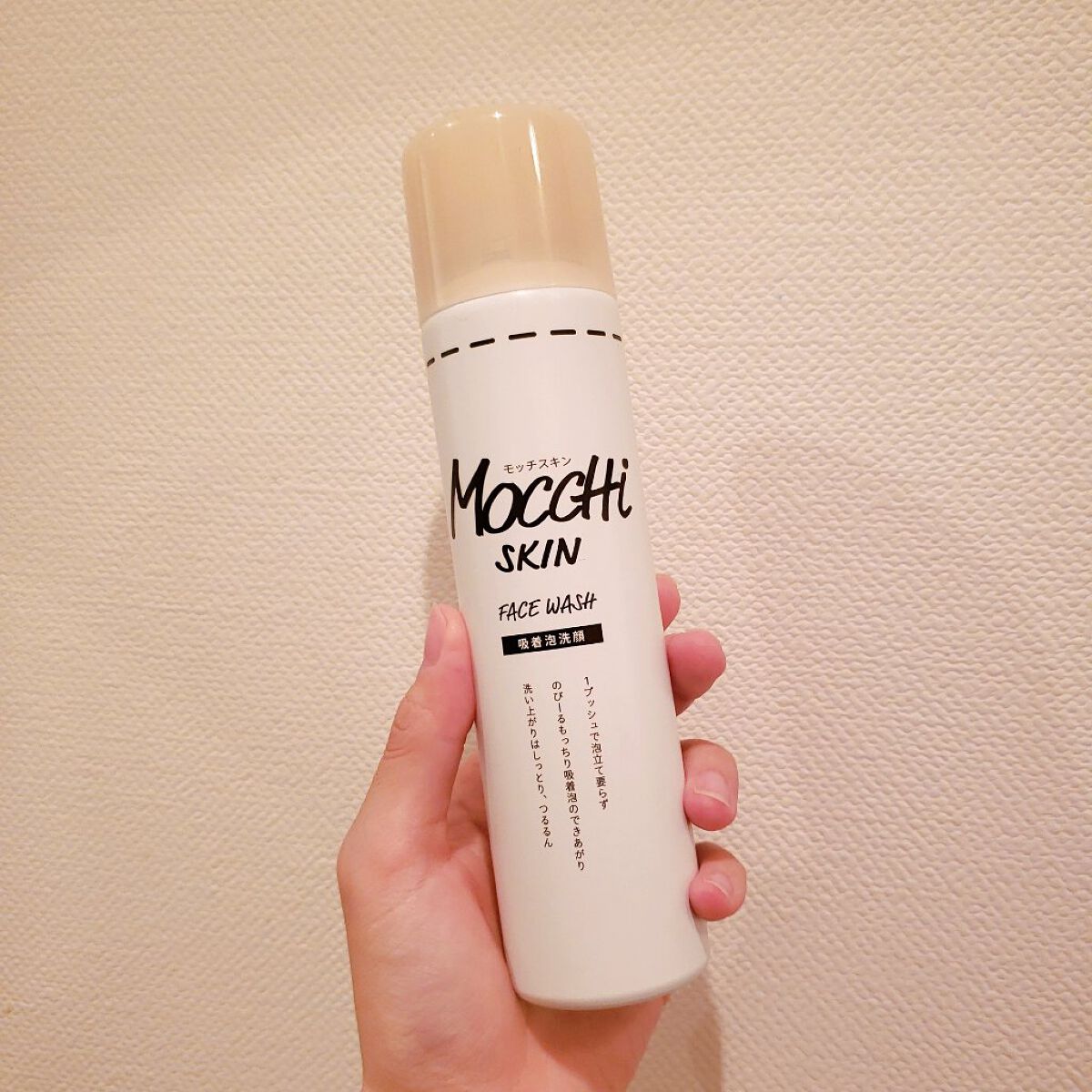 モッチスキン 吸着泡洗顔|mocchi Skinの効果に関する口コミ 使いきり モッチスキンの吸着泡洗顔です。 By いくこ混合肌