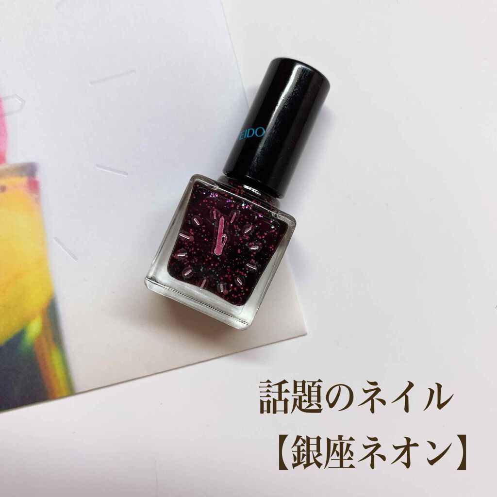【限定マニキュア】ネイルエナメル ピコ|shiseidoの口コミ こんにちは 今日は話題のネイルエナメルピコの By おばけパンダ🐼乾燥