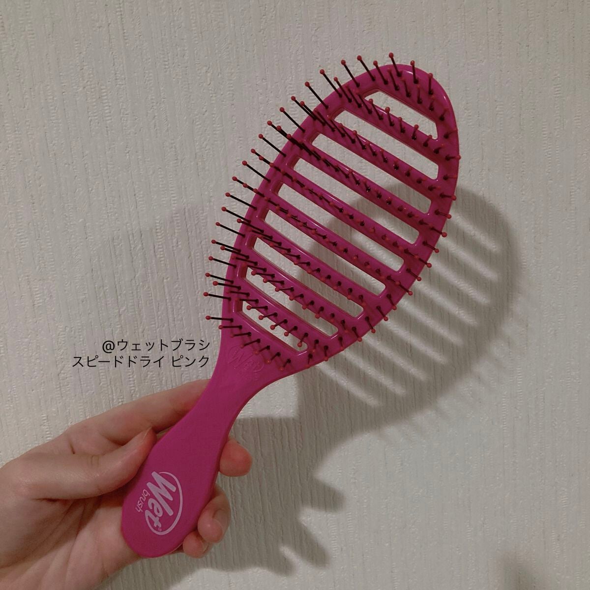 スピードドライ|ウェットブラシの口コミ ウェットブラシ スピードドライ ピンク By 🐈きな🐈混合肌20代後半 Lips