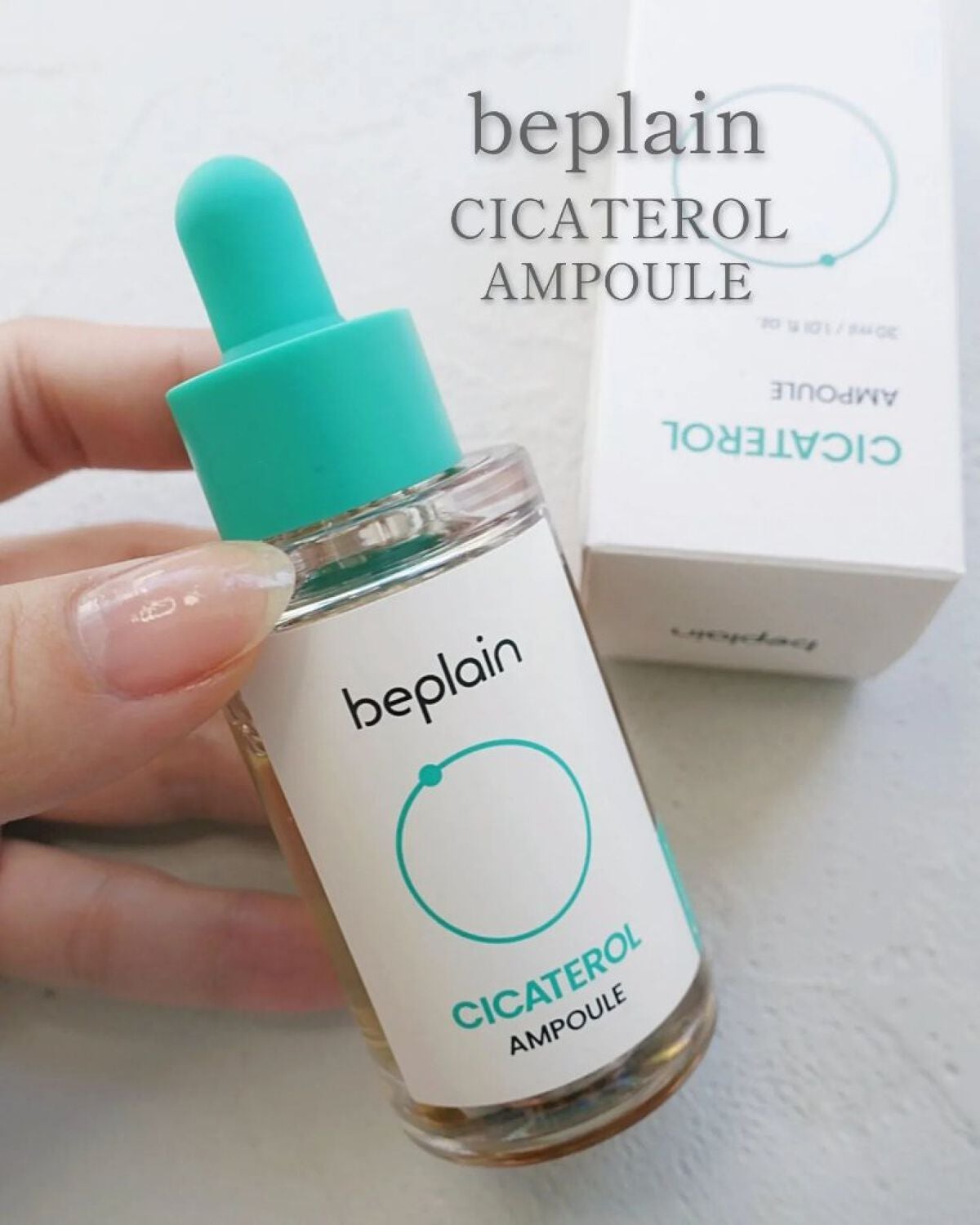 シカテロルアンプル|beplainの口コミ「乾燥肌におすすめの美容液!🌱 Beplain 🌱 シカ成分配合で鎮静に特化したセラムのご紹介