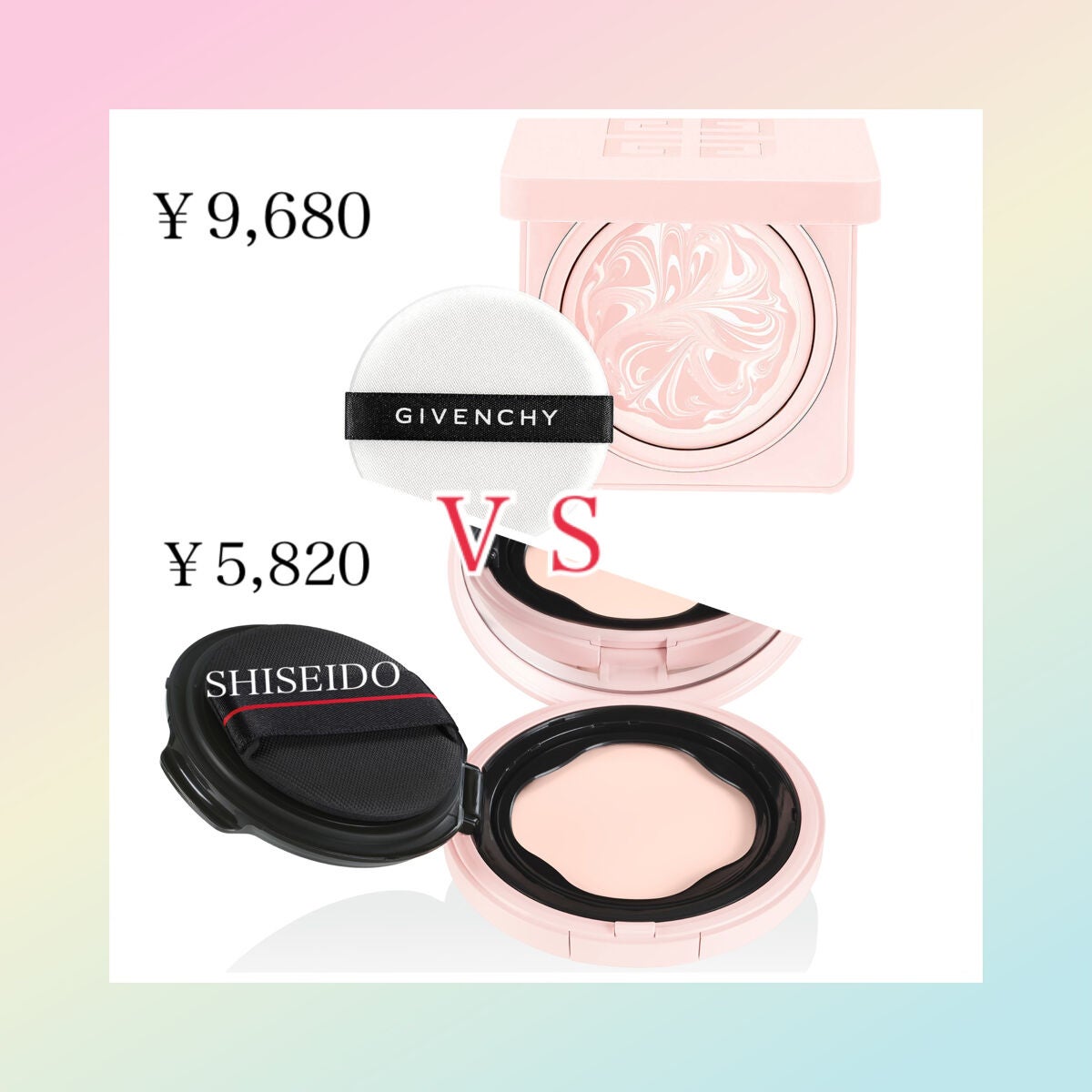 あなたはどっち派?shiseido・givenchyの化粧下地を徹底比較! お直しの味方!givenchy/shiseido By 🔰にゅう