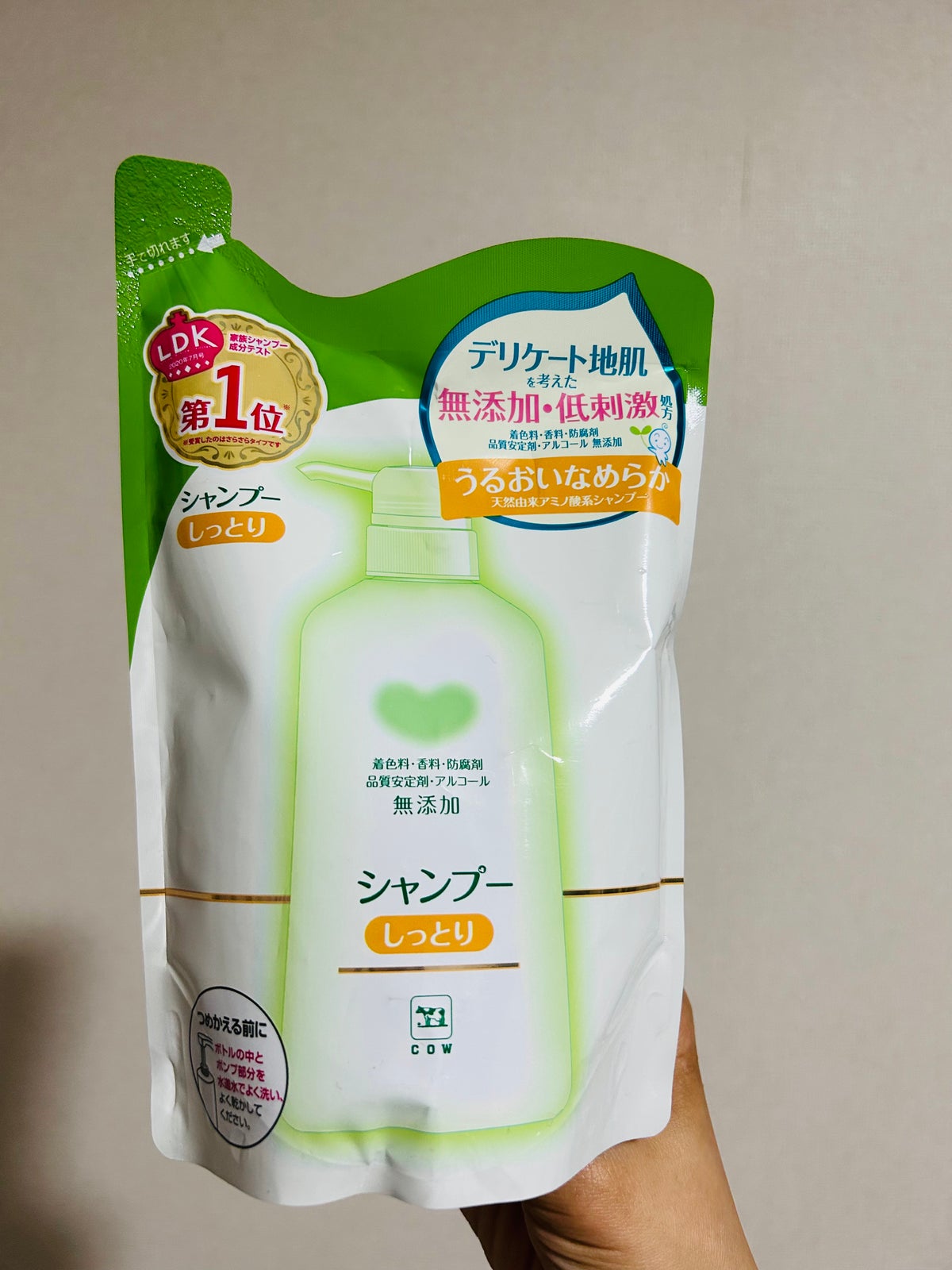 シャンプー・トリートメント しっとり|カウブランド無添加の口コミ カウブランド無添加 シャンプー しっとり。 By あまてら乾燥肌