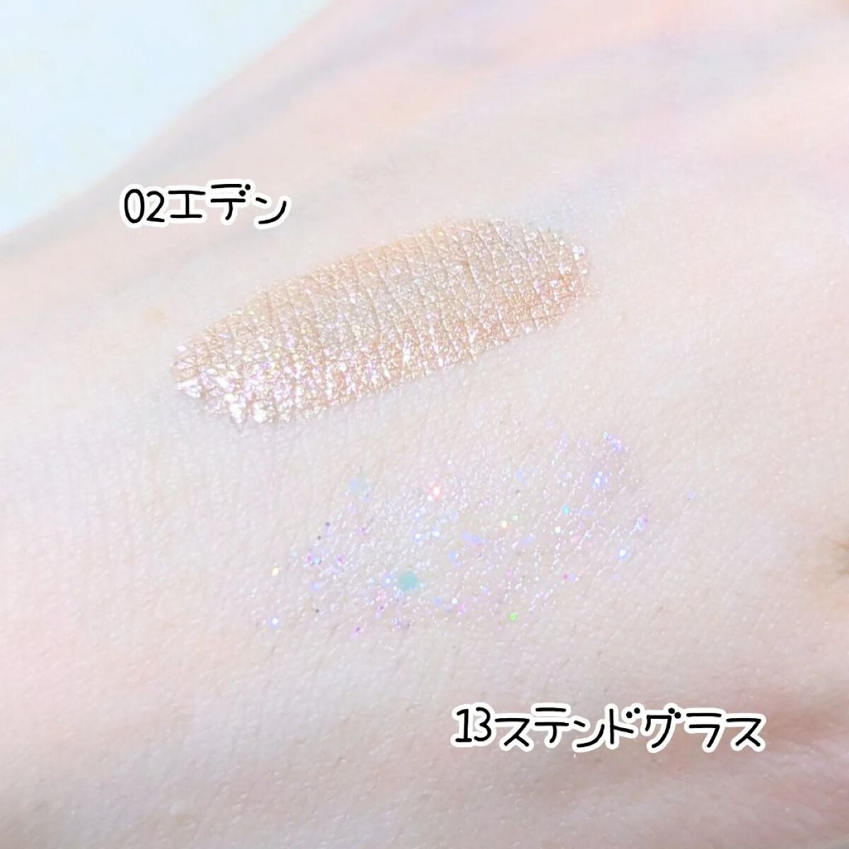 ダイヤモンドシリーズ 星空リキッドアイシャドウ|zeeseaの口コミ Zeesea 星砂リキッドアイシャドウ By ぴーる乾燥肌20代