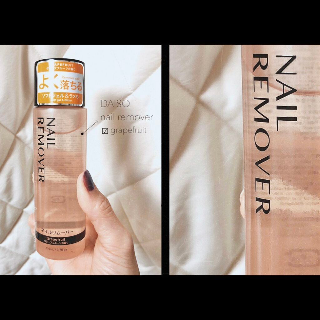 ネイルリムーバー グレープフルーツの香り|daisoの口コミ 🧡 ダイソー ネイルリムーバー By Y乾燥肌 Lips