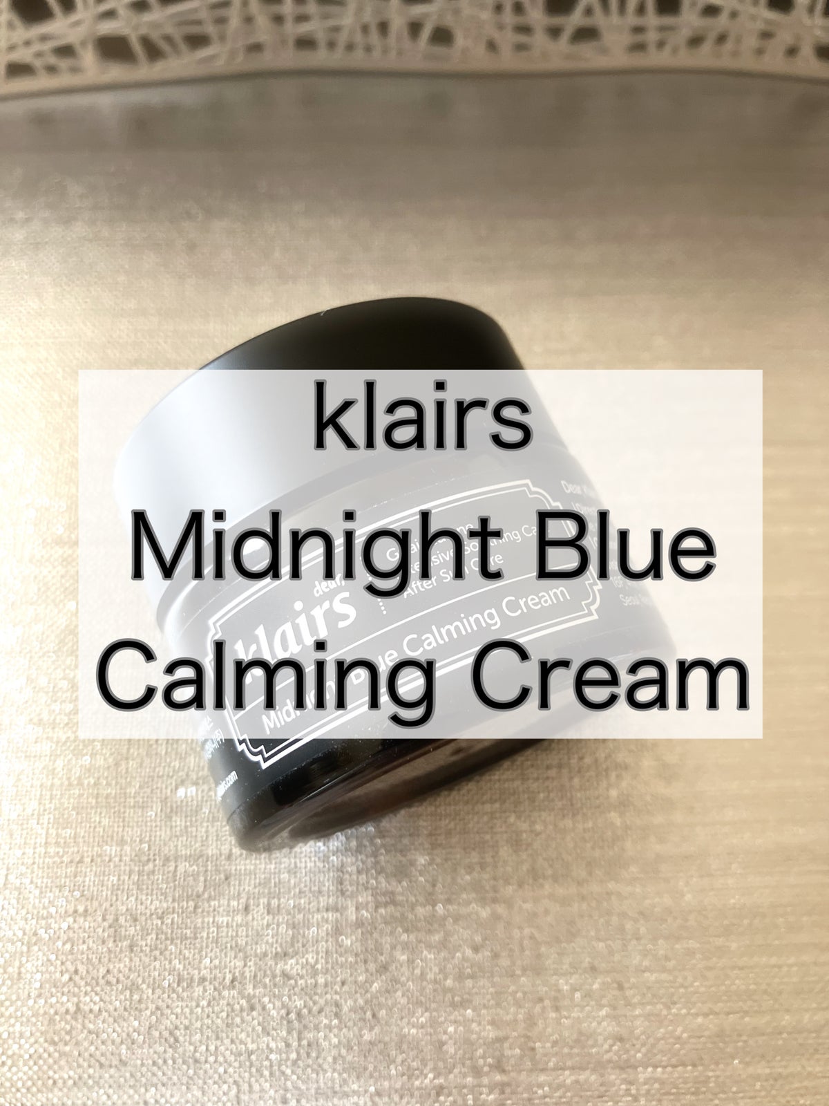 ミッドナイト ブルー カーミング クリーム|klairsの使い方を徹底解説 Klairs Klairsjp By もなか普通肌