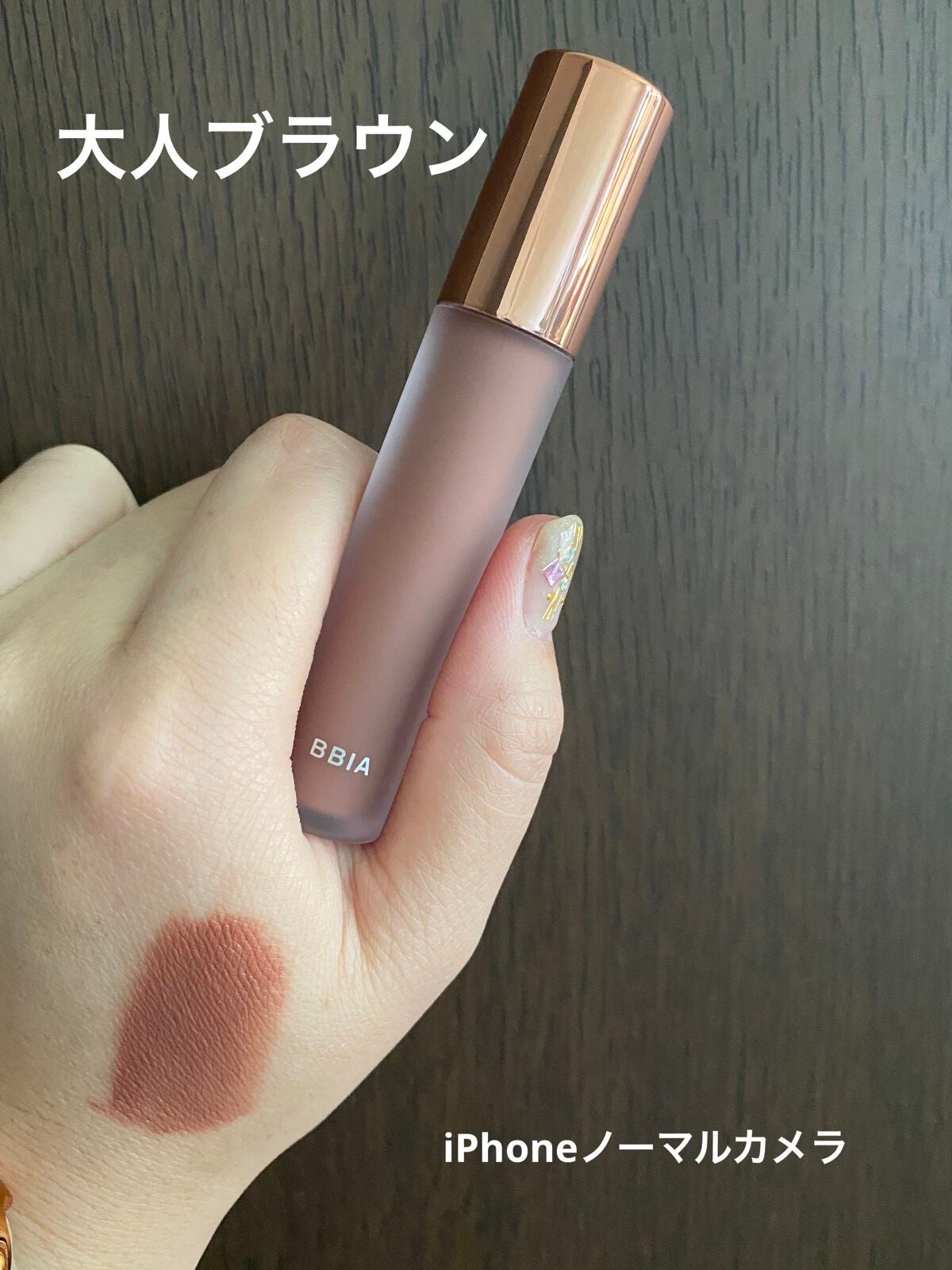 ラストベルベットティント|bbiaの口コミ ムースみたいなティント💄 By 💜☺︎ミク☺︎💜乾燥肌 Lips