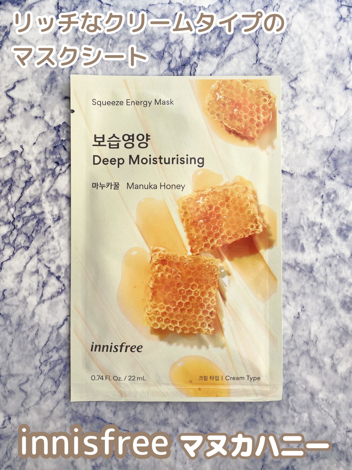 スクイーズ マスクシート|innisfreeの口コミ 今日のパック🤿 Innisfree スクイーズマスクシート By Mii🐘🌿フォロバ