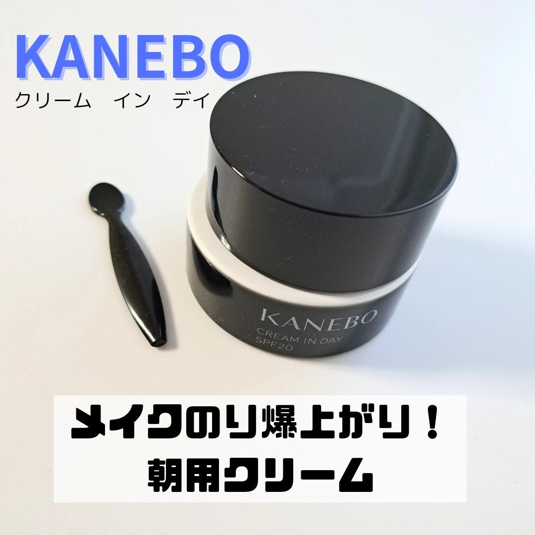 クリーム イン デイ|kaneboの口コミ オススメされたカネボウ朝用クリーム💓 By Hiyoco混合肌30代前半 Lips