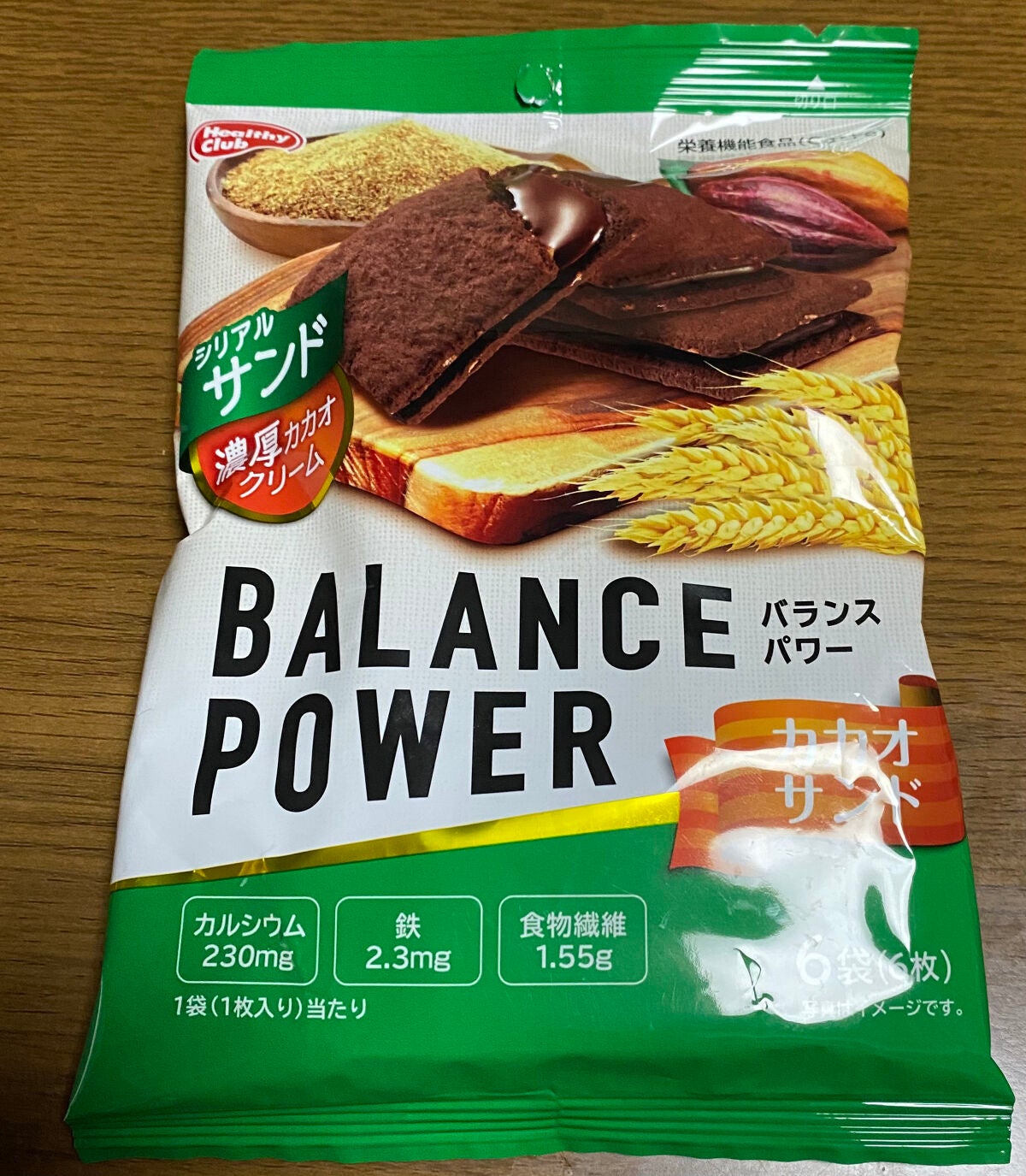 バランスパワー カカオサンド |ハマダコンフェクトの口コミ 【使った商品】 ハマダコンフェクト By オリカフォロバ強化中! 30代