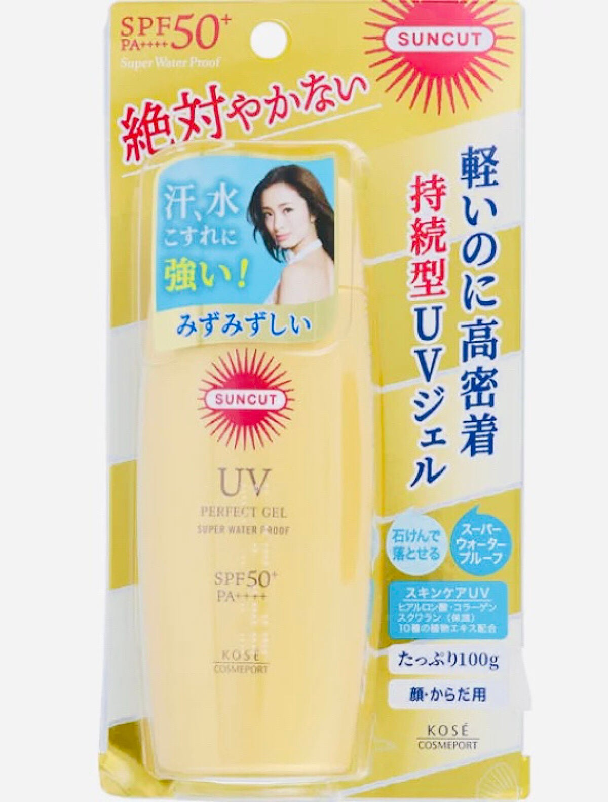 サンカットr パーフェクトuv ジェル|サンカット®の辛口レビュー サンカット®パーフェクトuv ジェルを購入しました! By Sure