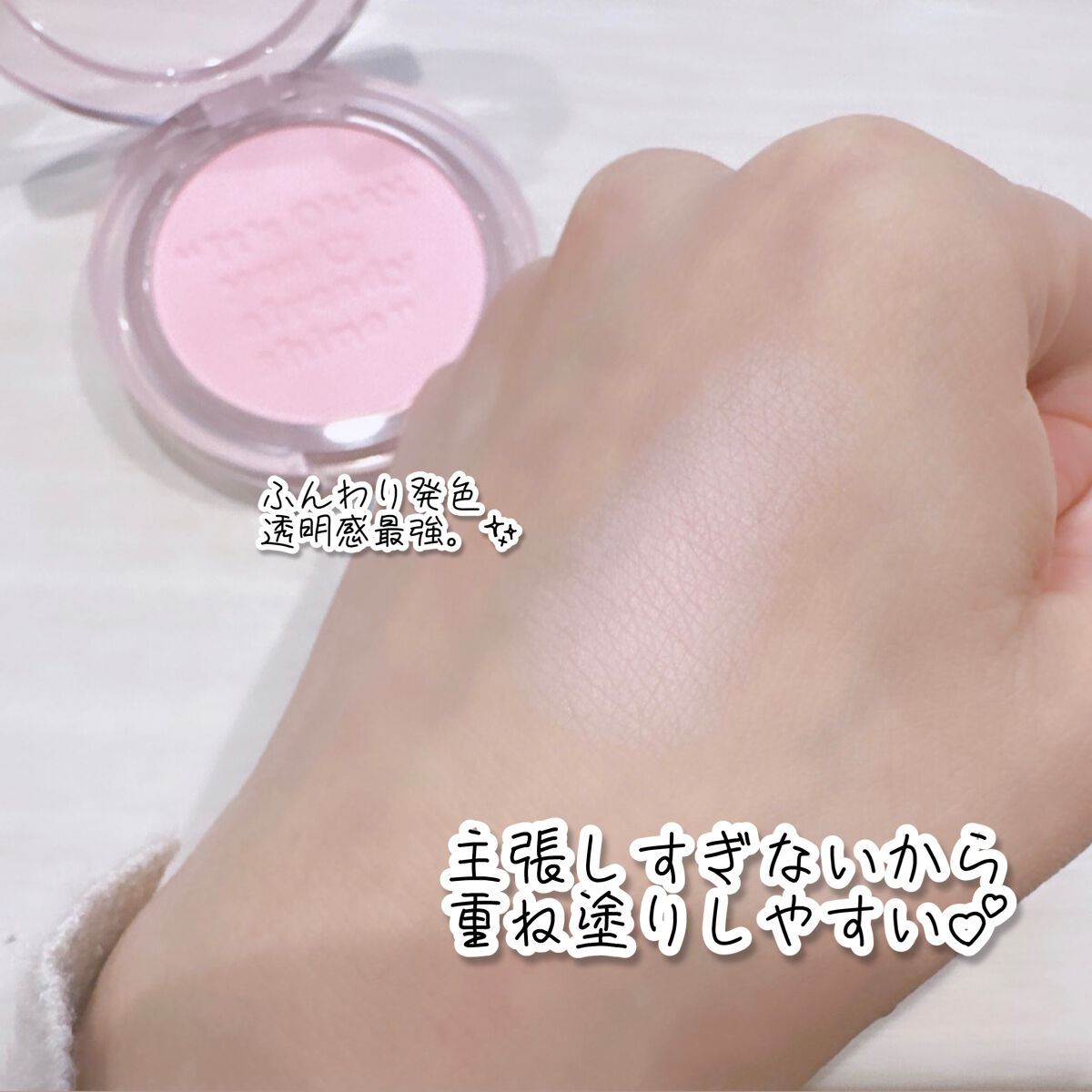 ピュア ブラッシュド サンシャイン チーク|periperaの口コミ Peripera(ペリペラ) ピュア ブラッシュド サンシャイン