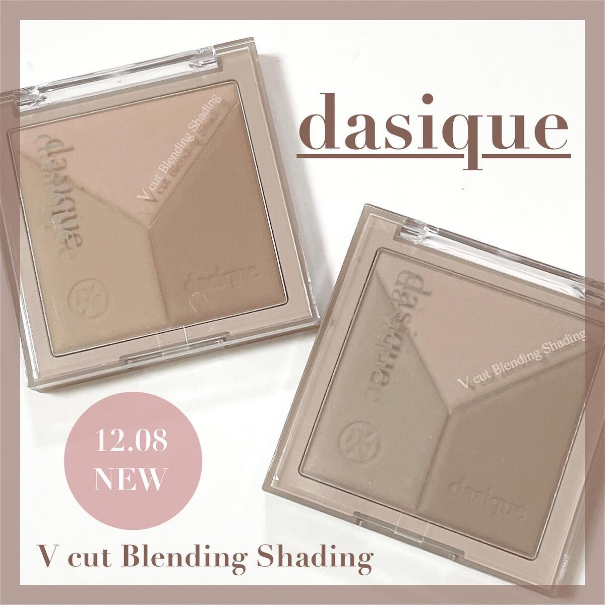 【2022年冬新作シェーディング】vカットブレンディングシェーディング|dasiqueの口コミ Dasique V Cut