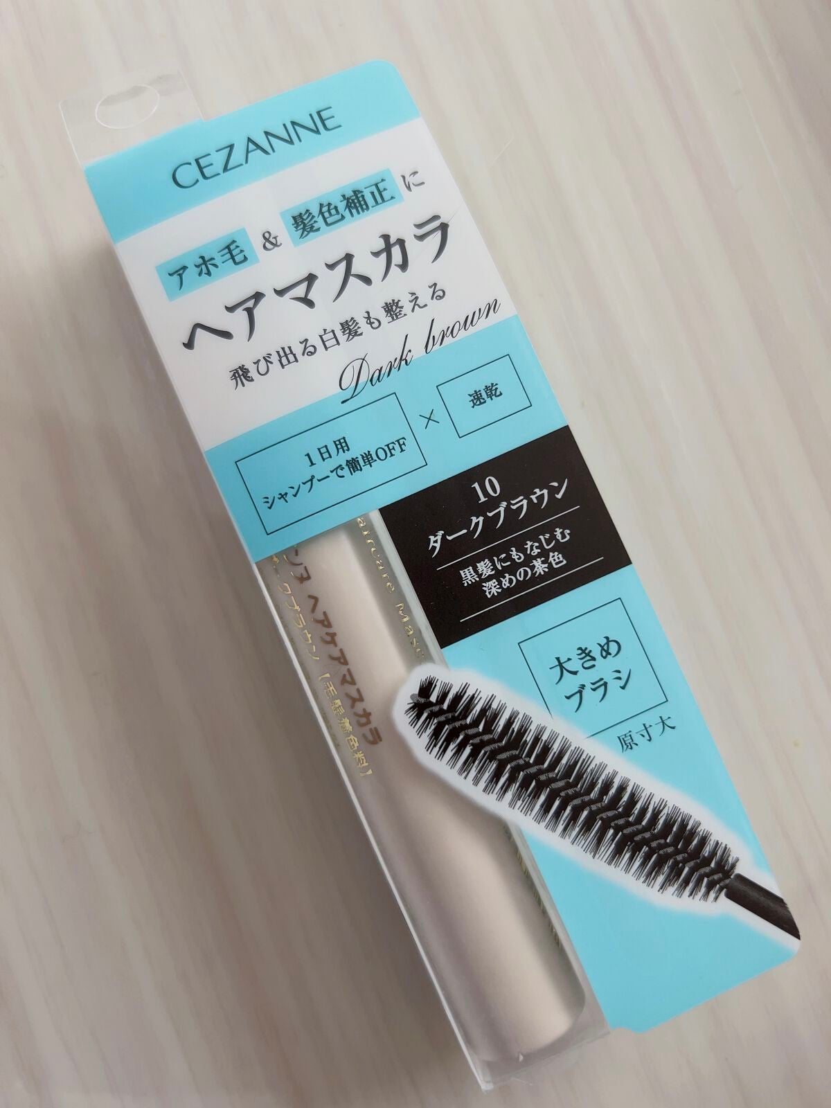 ヘアケアマスカラ|cezanneの口コミ ⭐️cezanne⭐️ ヘアケアマスカラ By 🐶じじちゃん🐶混合肌30代後半 Lips