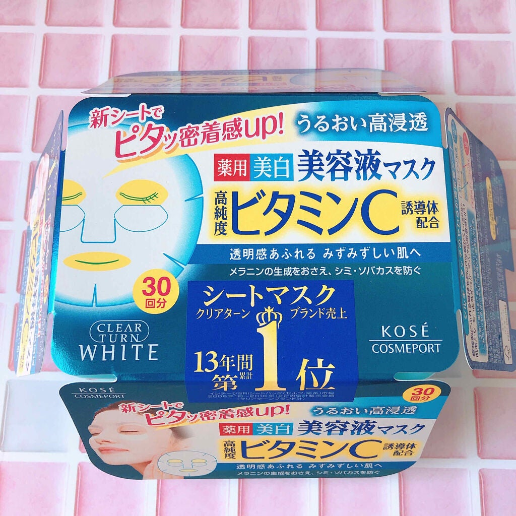 エッセンスマスク ビタミンc|クリアターンの効果に関する口コミ とあるyoutuberの方がお勧めしていて気になってて、ついに購入
