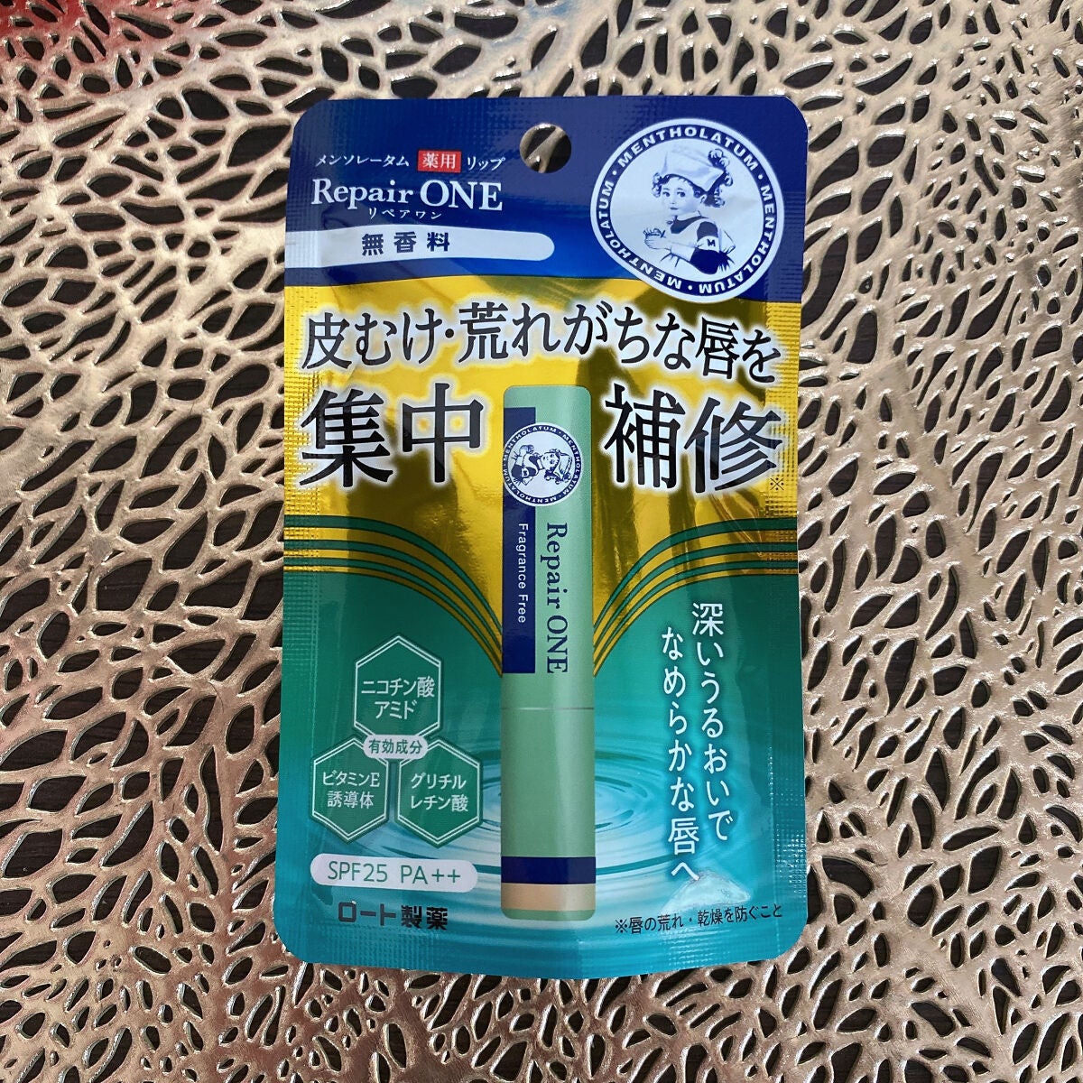 メンソレータム リペアワン|メンソレータムの口コミ メンソレータム メンソレータム リペアワン 無香料 By Rey混合肌30代前半