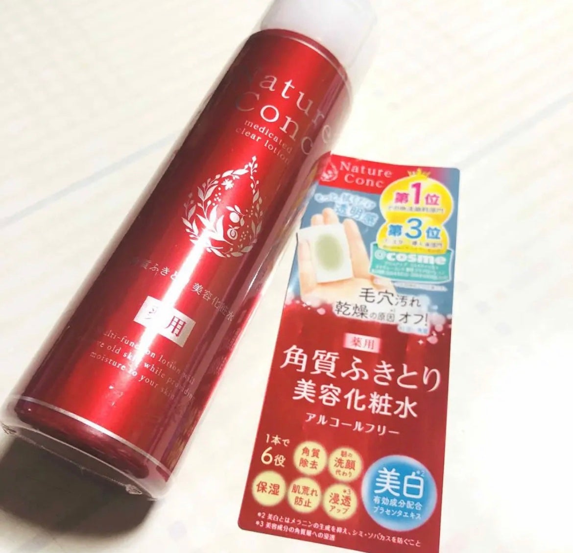 薬用クリアローション|ネイチャーコンクの口コミ 敏感肌におすすめの拭き取り化粧水!ネイチャーコンク 拭き取り化粧水 ♡ By 🐰混合肌