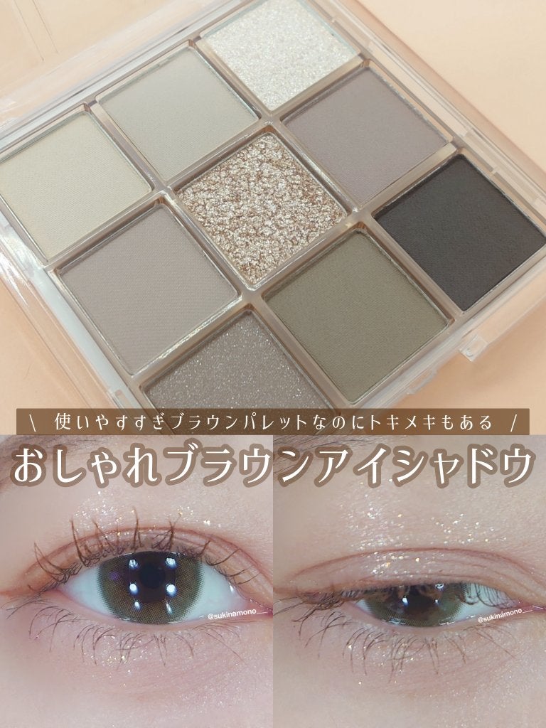 Keybo Fall In Love Shadow Palette|keyboの口コミ 🤎keyboの肌馴染み抜群王道カラーアイシャドウ