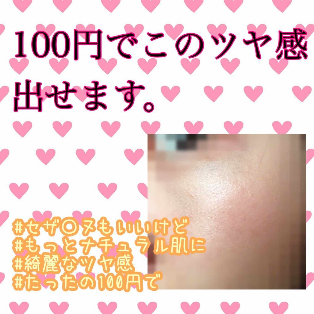 エルファー ノーズシャドウ|daisoの口コミ 超優秀!100均で買えるおすすめプレストパウダー! 今回は私の最近ヘビロテしてるハイライト