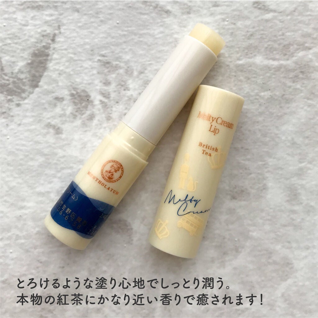 【限定リップケア・リップクリーム】メルティクリームリップ|メンソレータムの口コミ 本物みたいな紅茶の香り! メンソレータム By 甘皮