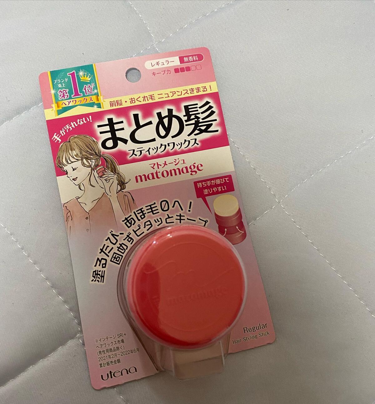 まとめ髪スティック レギュラー|マトメージュの口コミ マトメージュ スティックワックスタイプです。 By サラン脂性肌20代後半