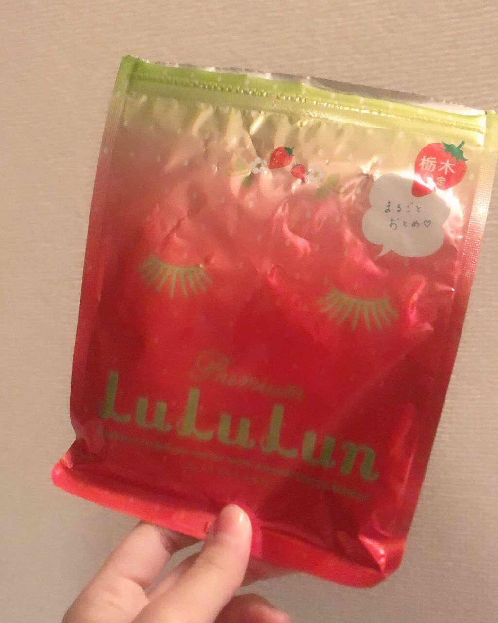 【限定シートマスク・パック】栃木ルルルン(とちおとめの香り)|ルルルンの口コミ 使い切り ルルルン 栃木のプレミアムルルルン By ごろ
