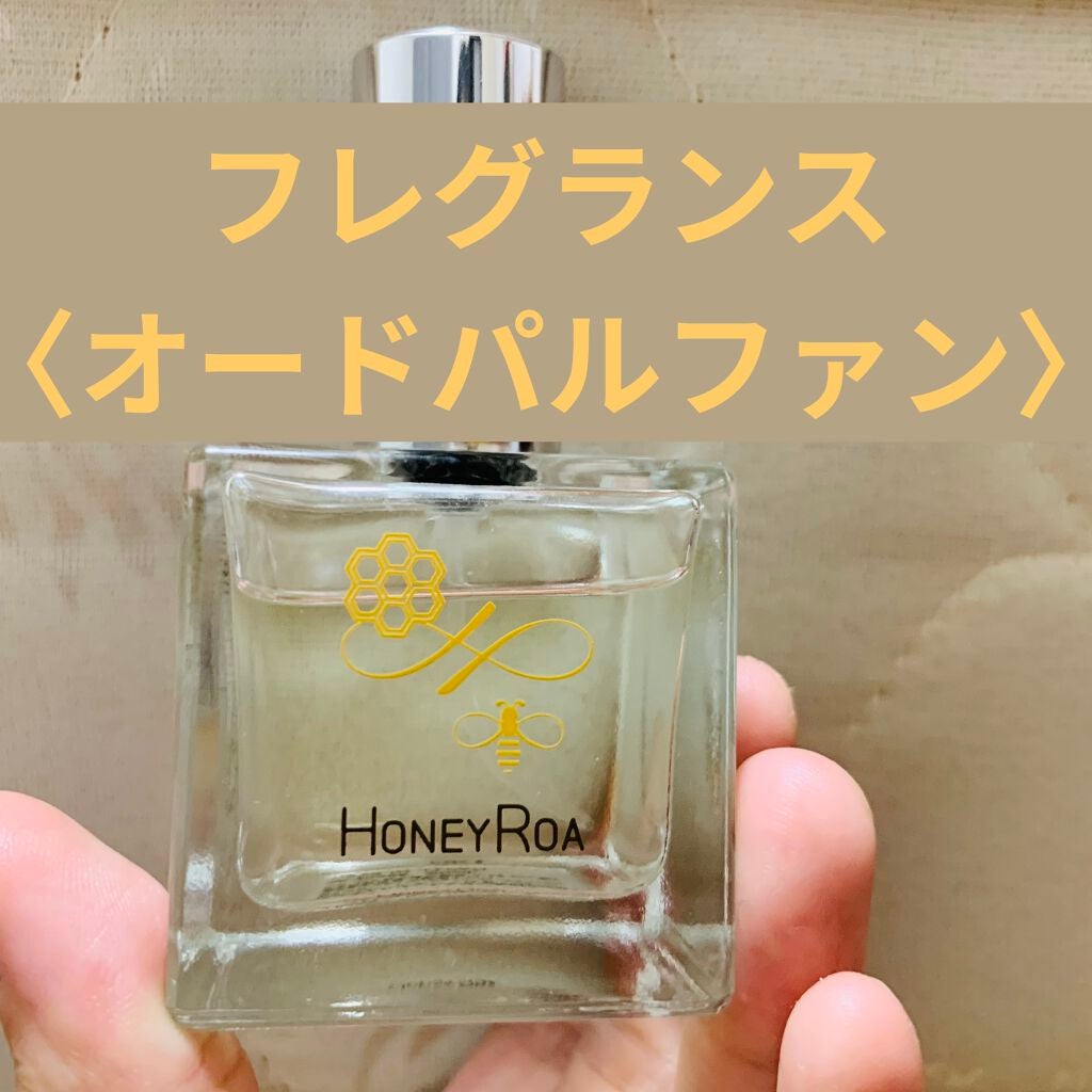 ハニーロア フレグランス |roalívの口コミ フレグランス クリア オードパルファン By 茉荼華 芹莉奈 Lips
