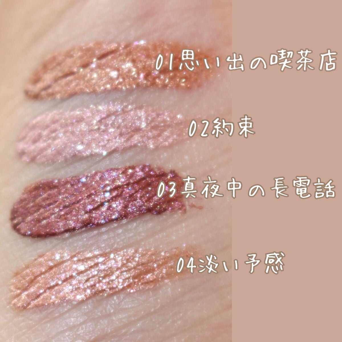 やんじぇむす On Lips 「キャンメイク 全色詳しく紹介します😆 」 Lips
