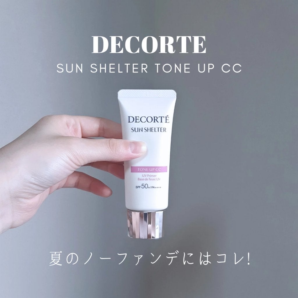 サンシェルター トーンアップcc|decortÉの色味は?色選びの参考になる口コミ 「ツヤとうるおいに満ちた肌に導く日焼け止め乳液」 By