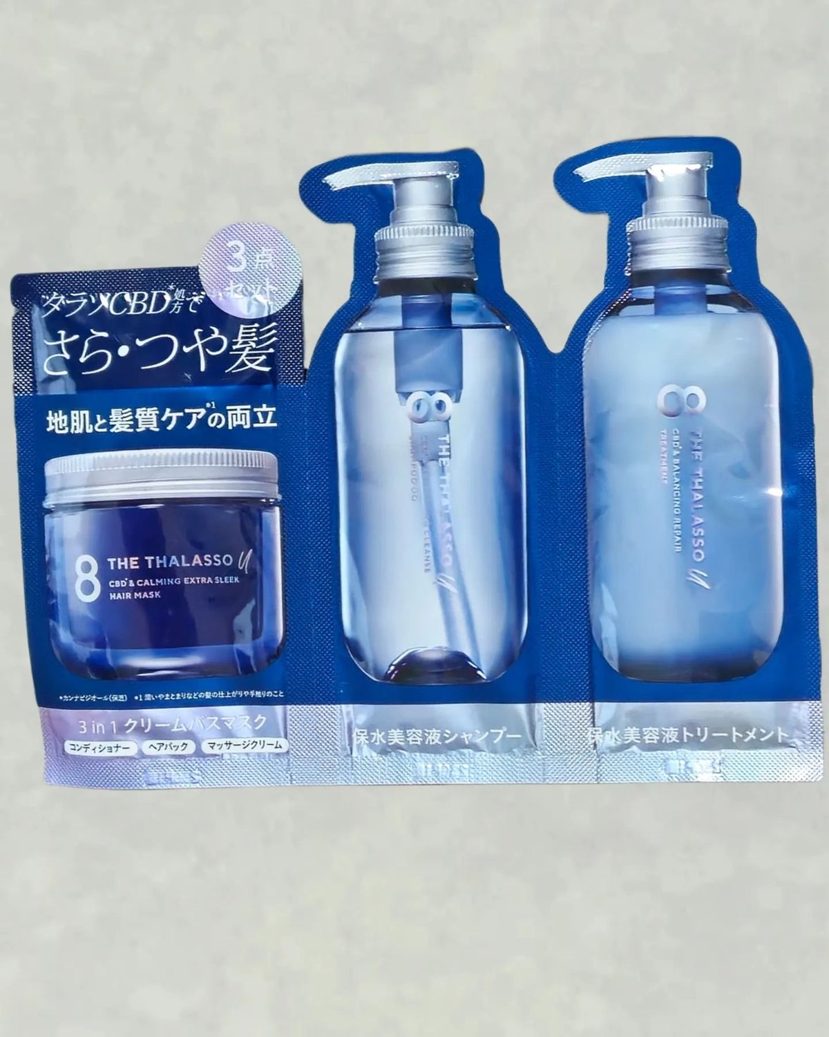 エイトザタラソ ユー Cbd&リフレッシング クレンズ 美容液シャンプー/cbd&バランシング ダメージリペア 美容液ヘアトリートメント