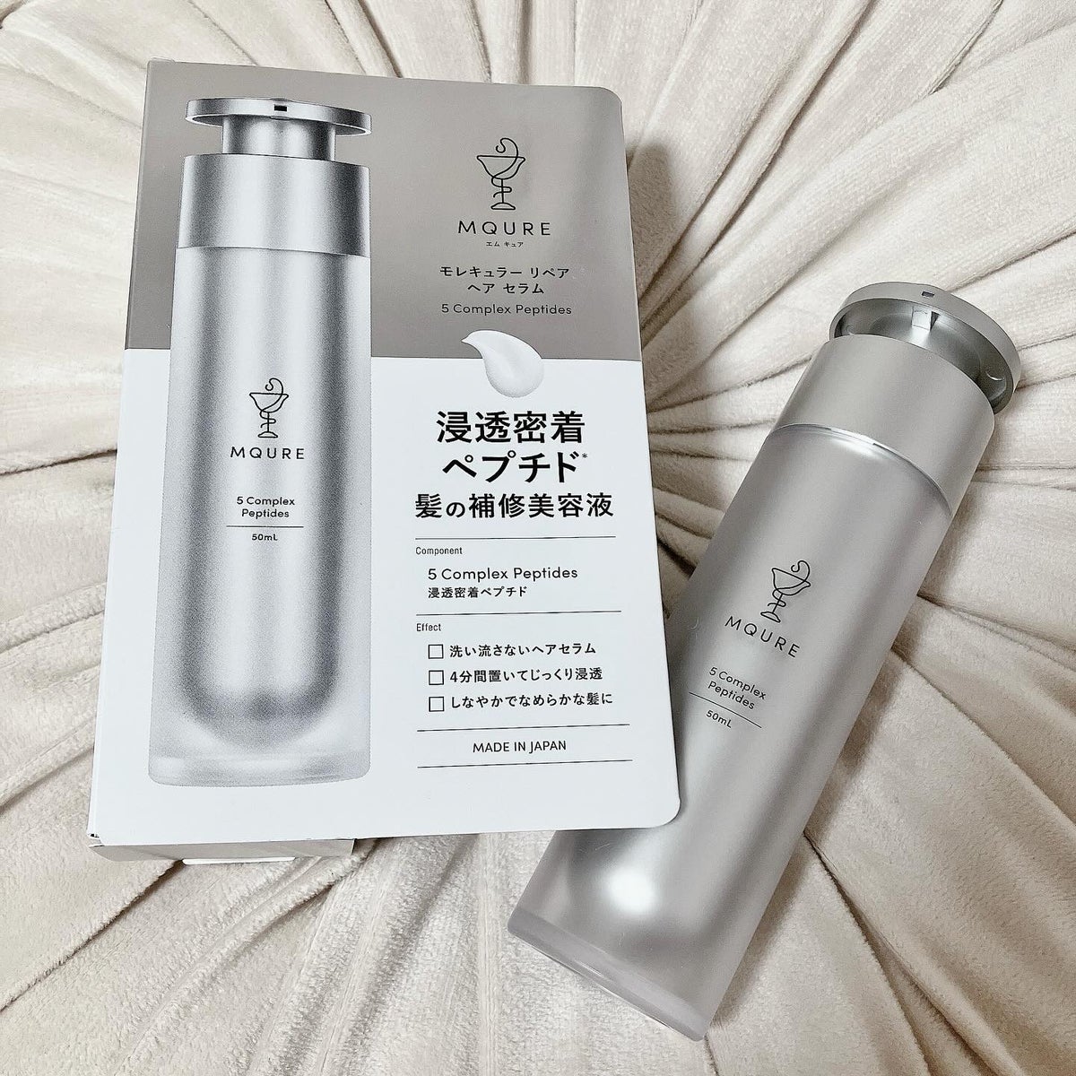 モレキュラーリペアヘアセラム|mqureの口コミ マツキヨとココカラファインの共同開発商品と By موكوموكوموكوموكو混合