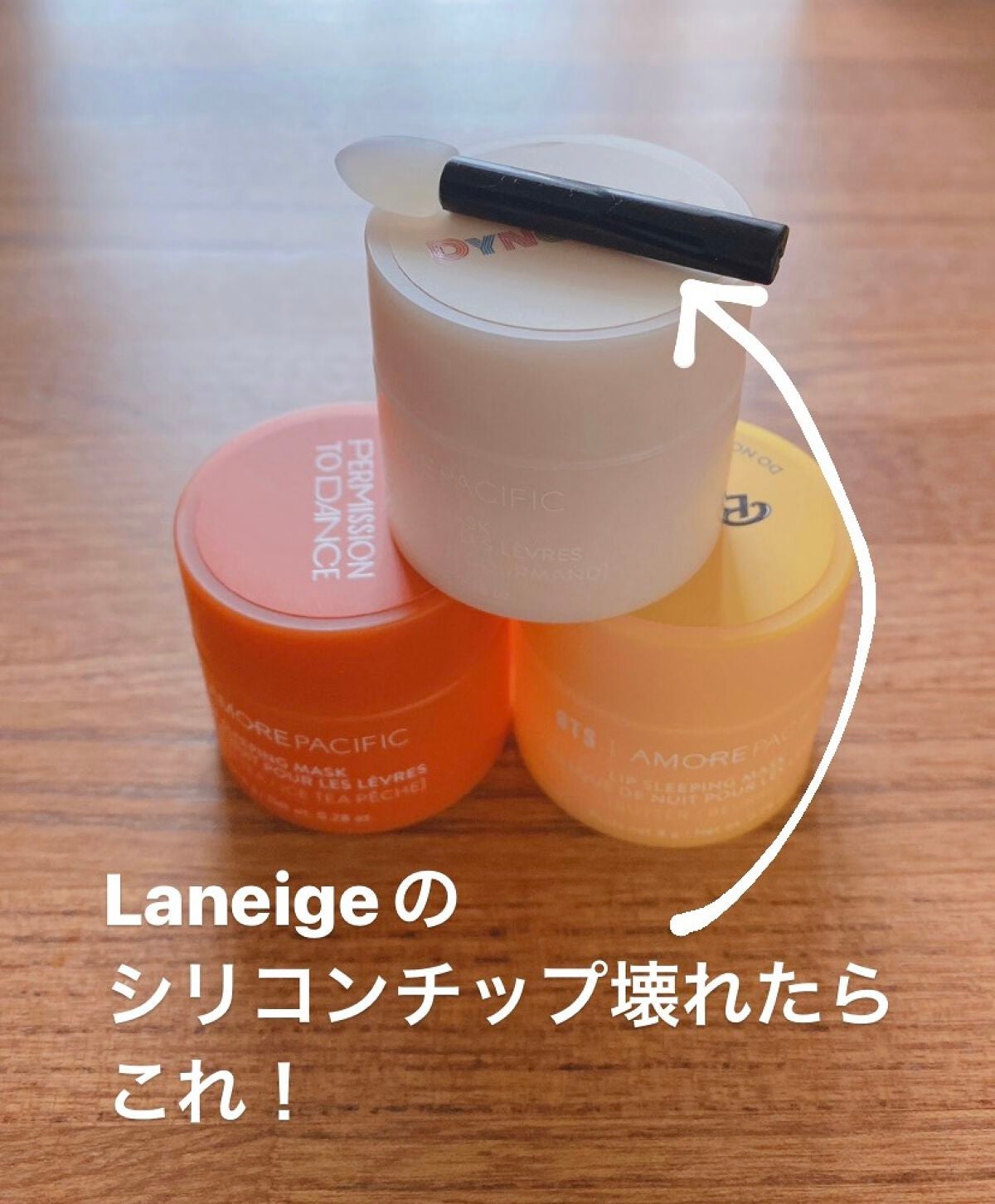 シリコンチップ 4p|daisoの口コミ 超優秀!100均で買えるおすすめ化粧小物!daiso シリコンチップ By 帰蝶普通肌20代