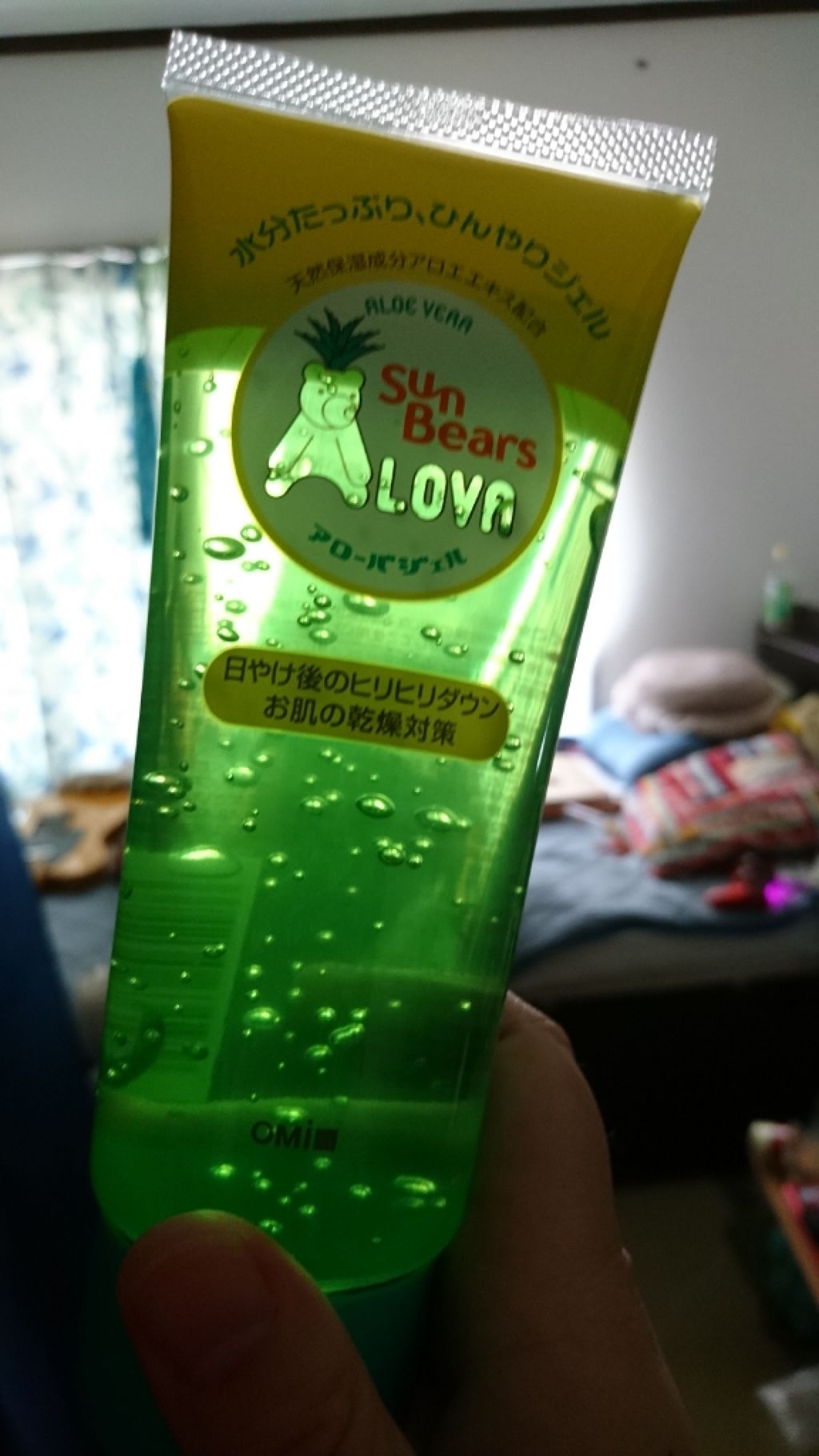 サンベアーズ アローバジェル|メンタームの口コミ 日焼けのヒリヒリにおすすめ商品 By あぱちょぷ混合肌20代前半 Lips