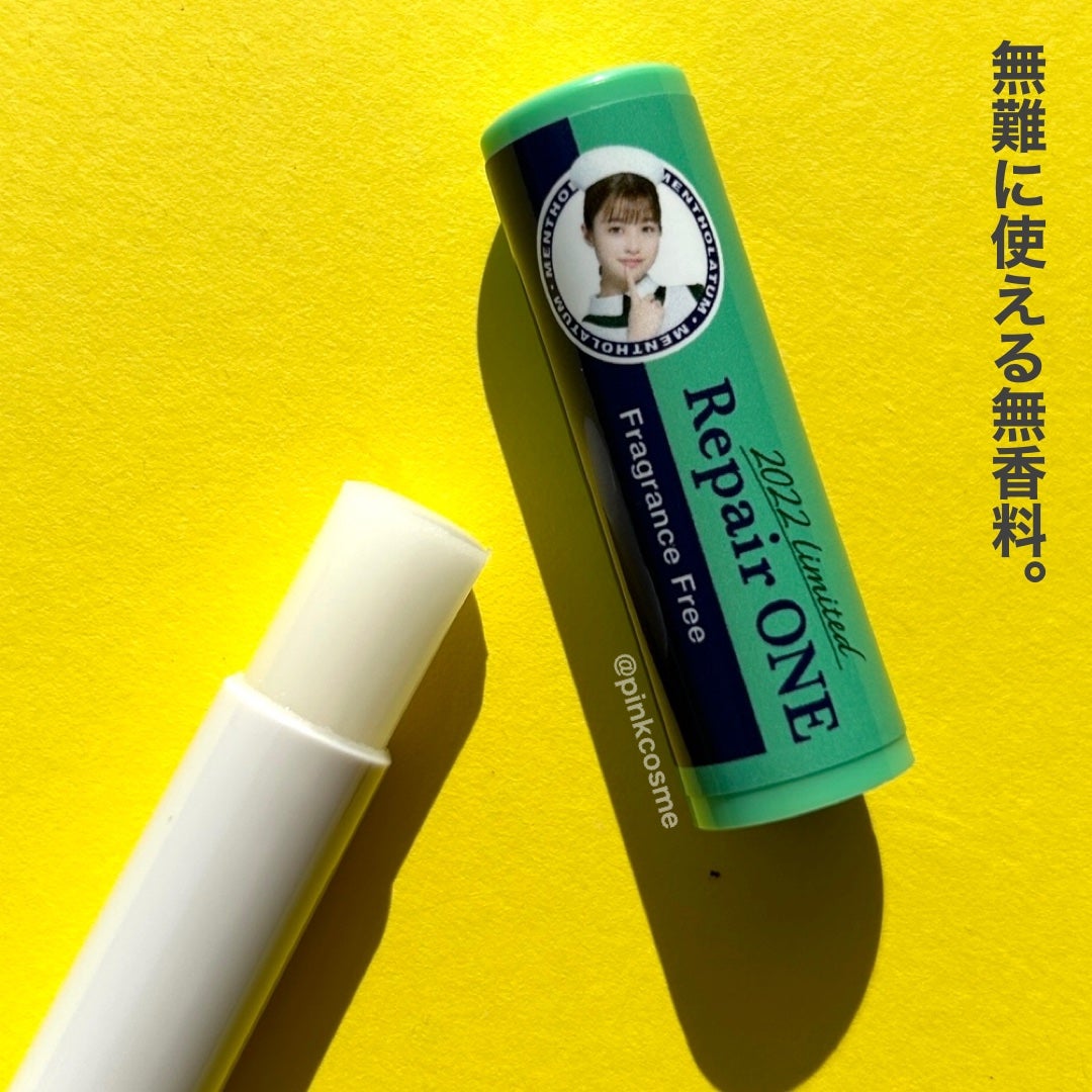 【限定リップケア・リップクリーム】メンソレータム リペアワン|メンソレータムの口コミ 皮向け、荒れがちな唇を集中補修! By ちょこ乾燥