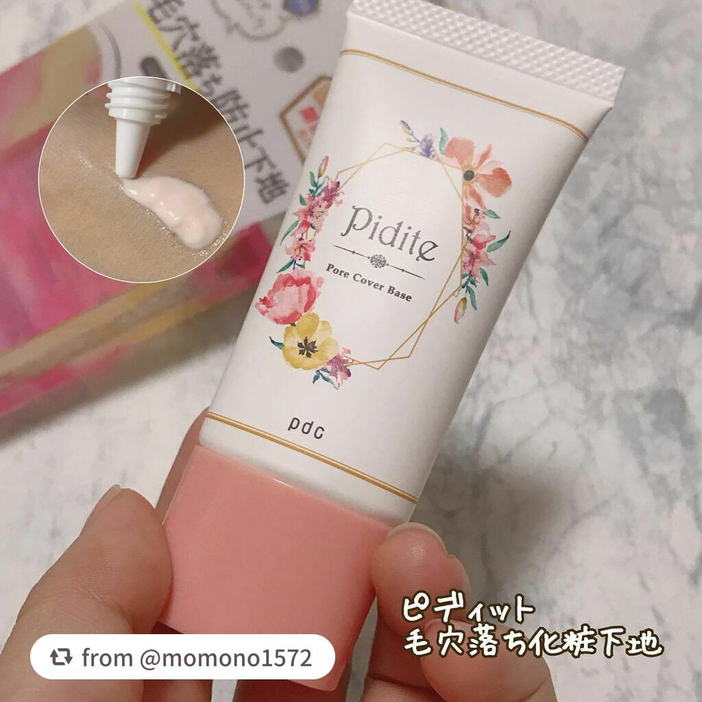 Pdc公式アカウント On Lips 「【momono1572さんから引用】 」 Lips