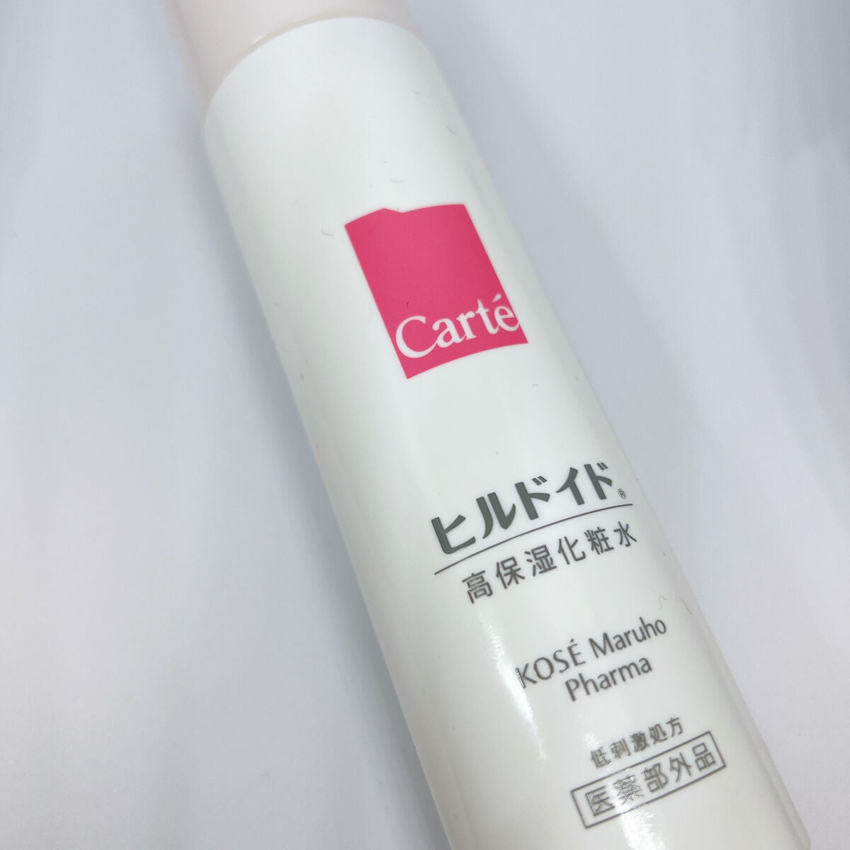 モイスチュア ローション|カルテhdの口コミ ニキビケアにおすすめの化粧水! ︎カルテhd モイスチュア ローション 150ml