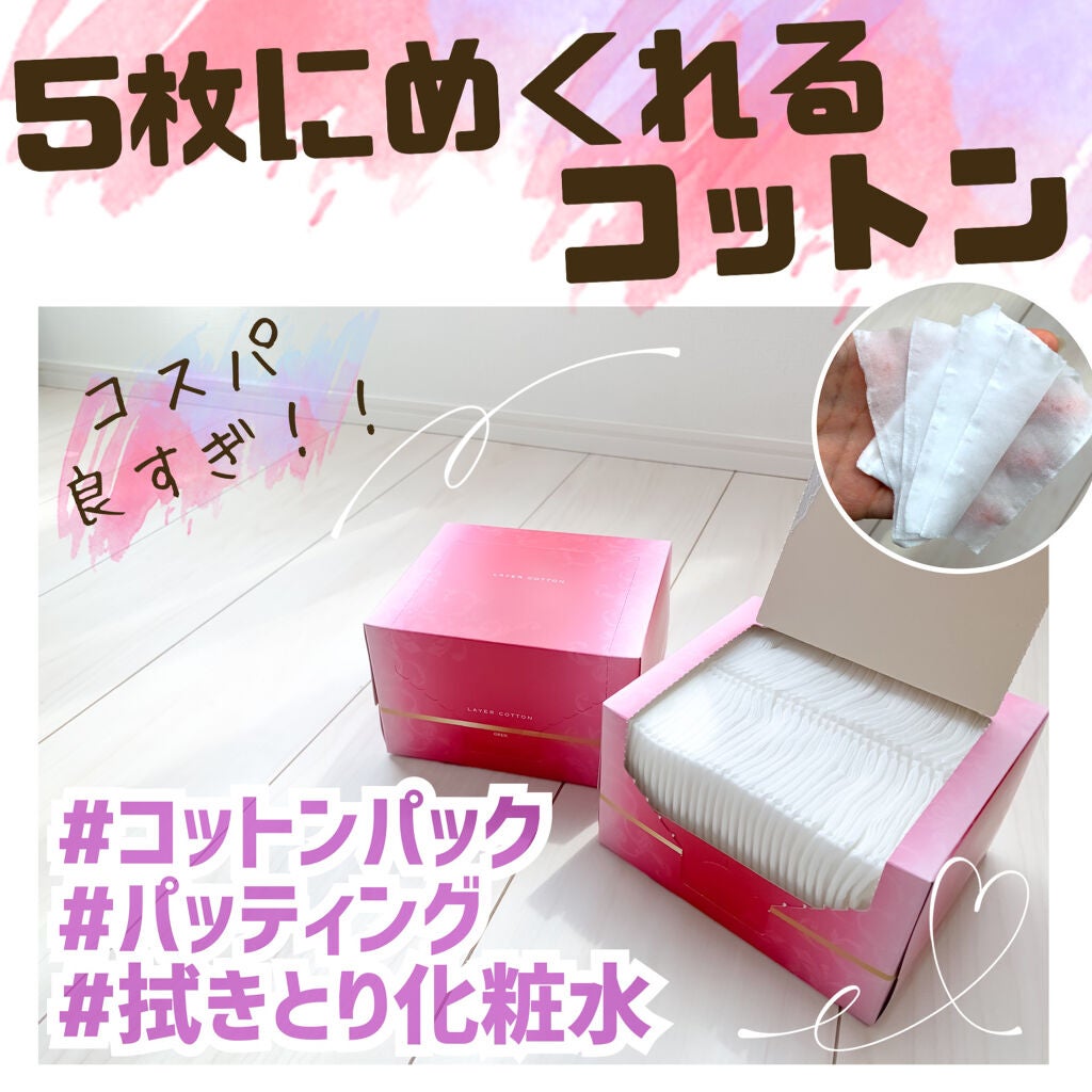 めくるコットン大きめサイズ|コットン・ラボの口コミ 5枚にめくれるコットン By Ryo 乾燥肌20代前半 Lips