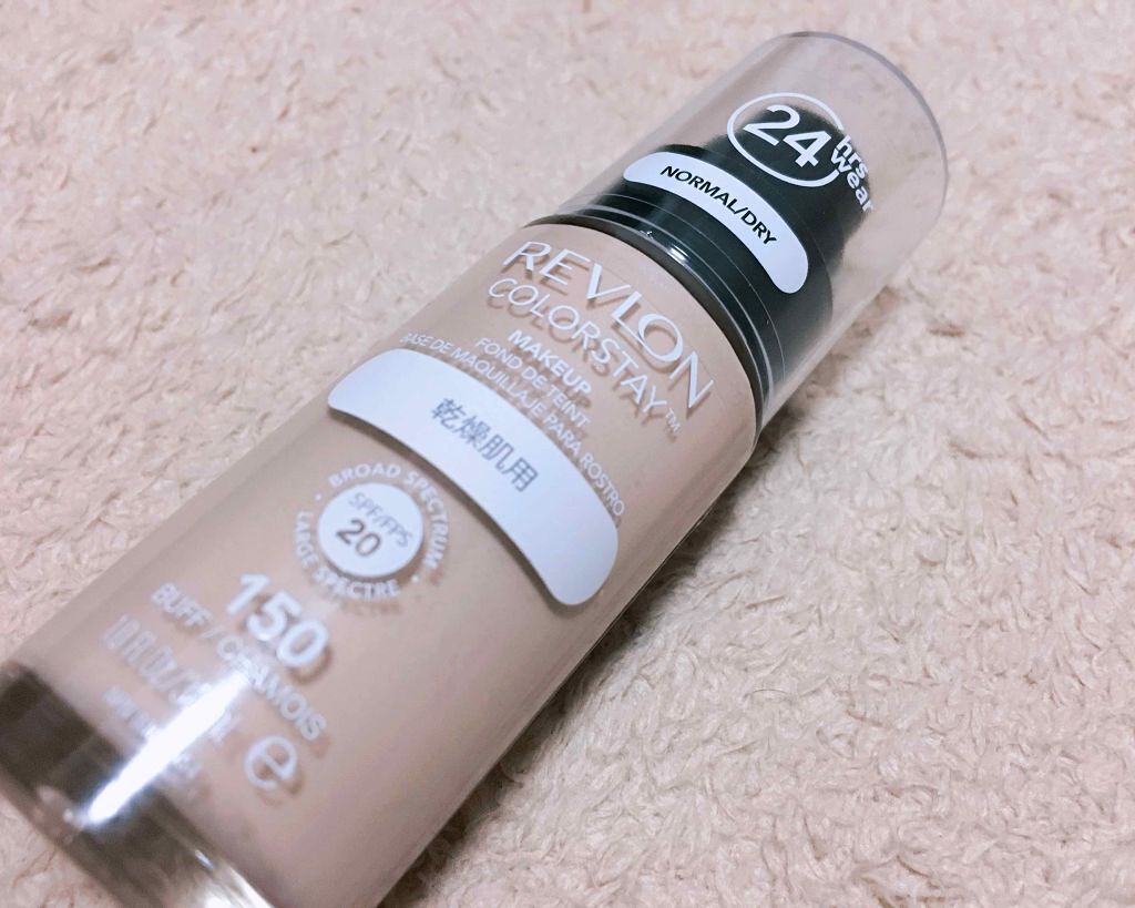 カラーステイ メイクアップ|revlonの口コミ 乾燥肌におすすめのリキッドファンデーション!【追加あり】マスクしても崩れないベース