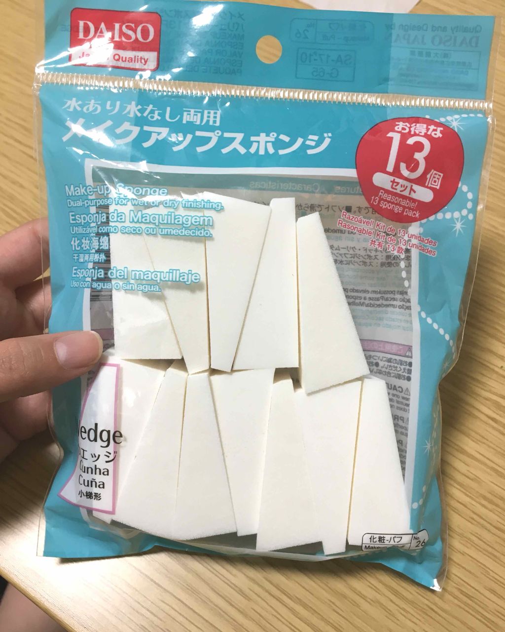 メイクアップスポンジ(15個、ダイヤモンド形)|daisoの口コミ「超優秀!100均で買えるおすすめパフ・スポンジ!柔らかめで伸ばせるが
