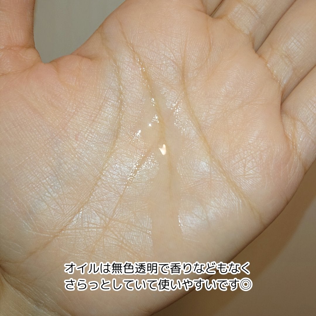 ピュアオイル ホホバ種子油配合オイル美容液|daisoの口コミ 超優秀!100均で買えるおすすめフェイスオイル!ホホバオイルが