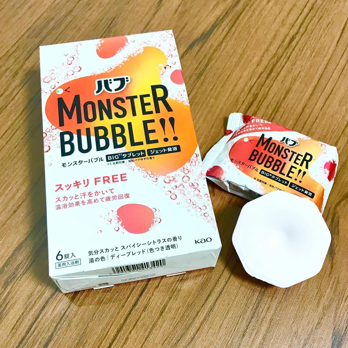 モンスターバブル スッキリfree |バブの口コミ バブ モンスターバブルをお試しさせて頂きました🛀 By もみじちゃん🍁普通肌30代