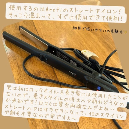 リファ ロックオイルライト 100ml【旧】 / ReFa(リファ) | LIPS リファ ロックオイルライト 100ml【旧】 / ReFa(リファ) | LIPS