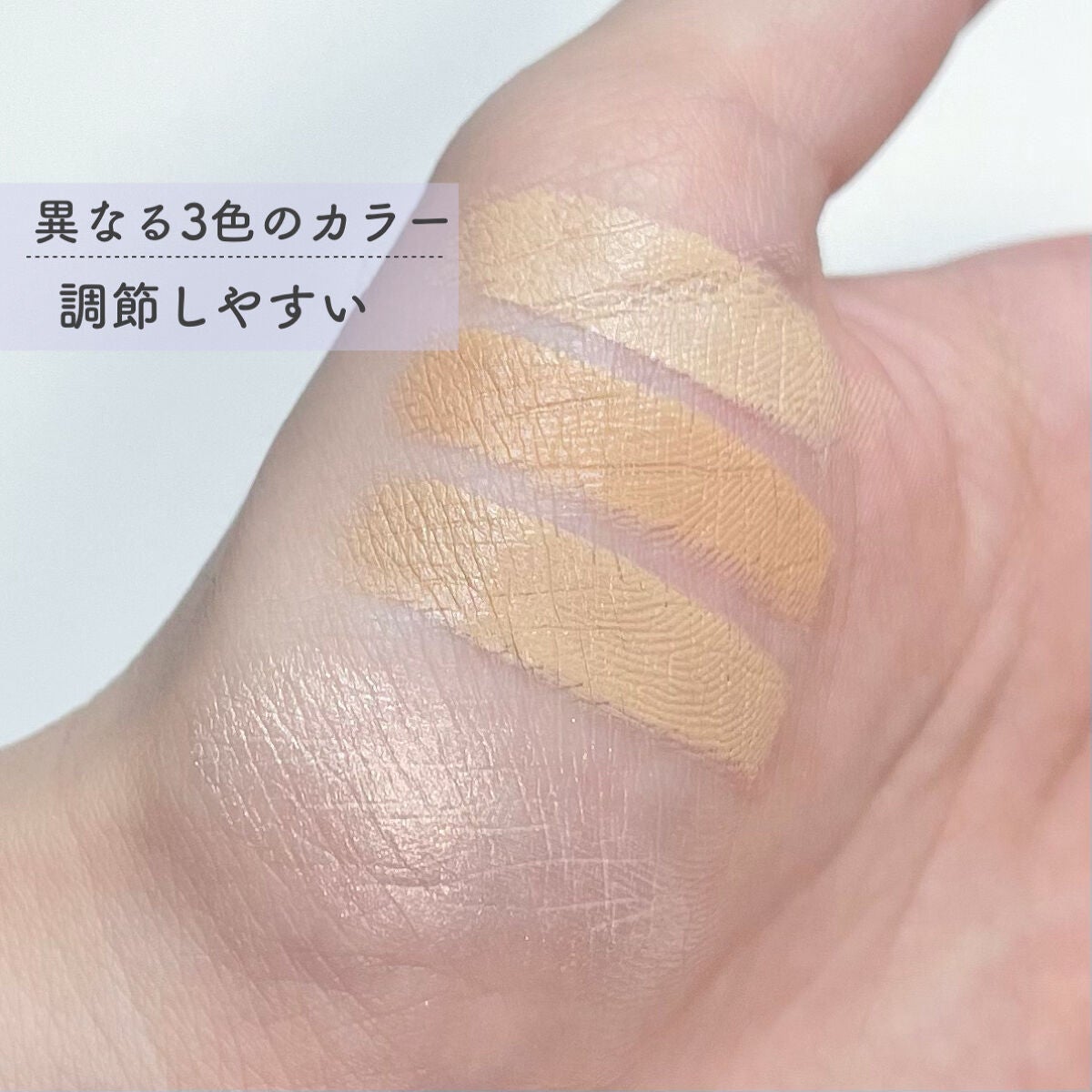 トーンパーフェクティング パレット|decortÉの口コミ 乾燥肌におすすめのコンシーラー! 毎日愛用中のコンシーラ By M