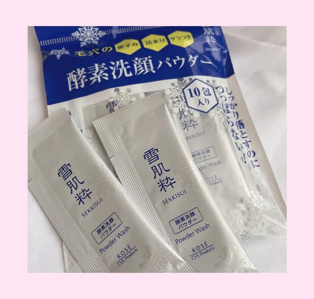 【2024年冬新作洗顔パウダー】酵素洗顔パウダー|雪肌粋の口コミ 【使った商品】 雪肌粋 酵素洗顔パウダー By 女の子まま🧡ズボラ女子