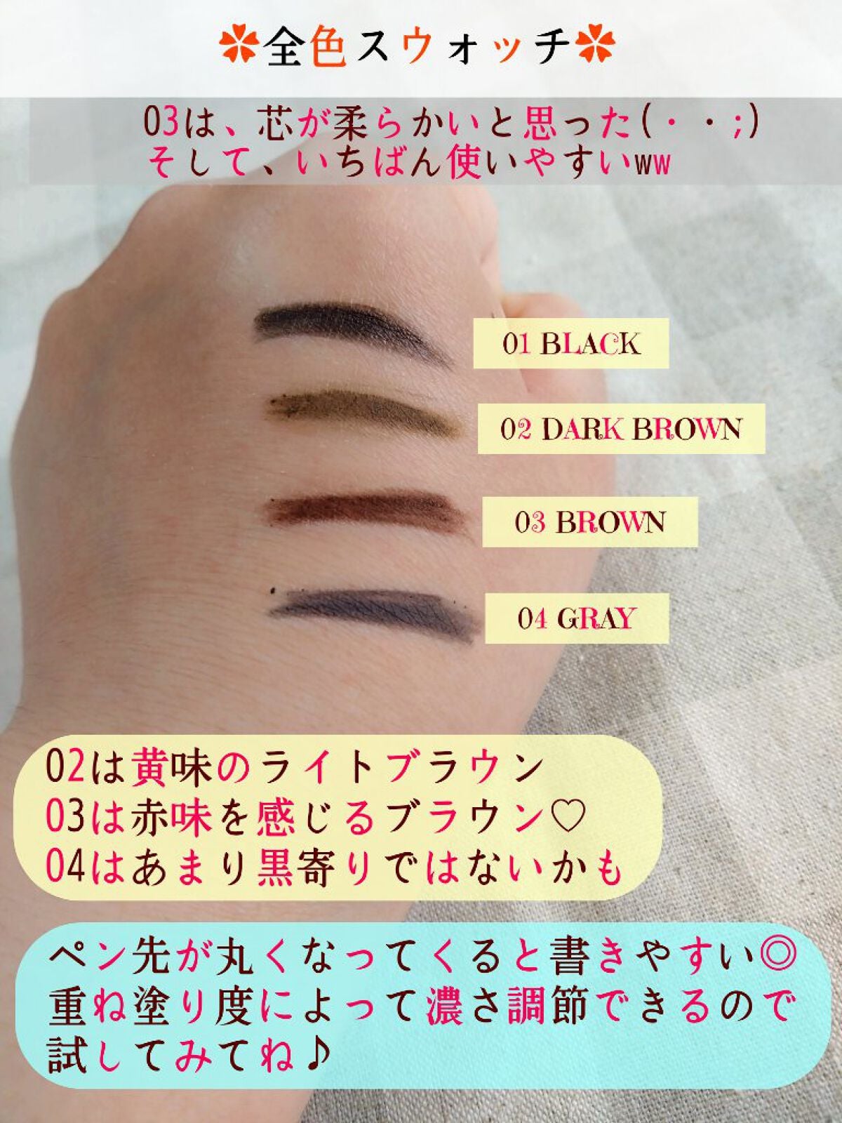 眉墨鉛筆|shiseidoを全色レビュー 《shiseido 眉墨鉛筆 全色レビュー 》 By 白い薔薇 フォロバ100 混合肌30代
