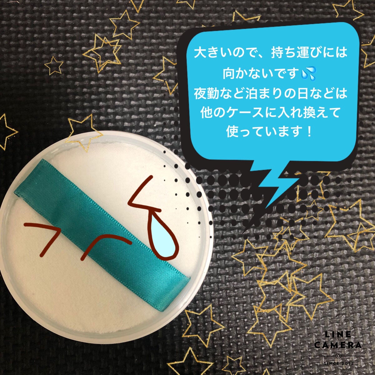 薬用さらさらデオドラントパウダー|デオナチュレの使い方を徹底解説 🪞 薬用さらさらデオドラントパウダー By 胡桃*°敏感肌20代後半