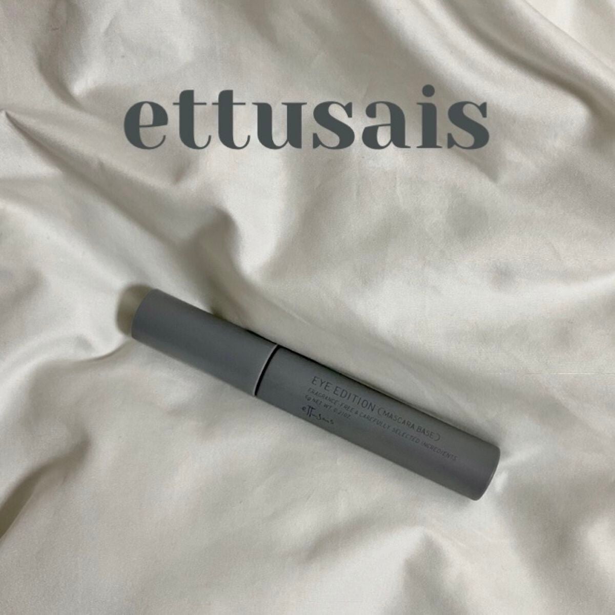 【新色レビュー】アイエディション(マスカラベース)le|ettusaisの口コミ Ettusais アイエディションマスカラベースle
